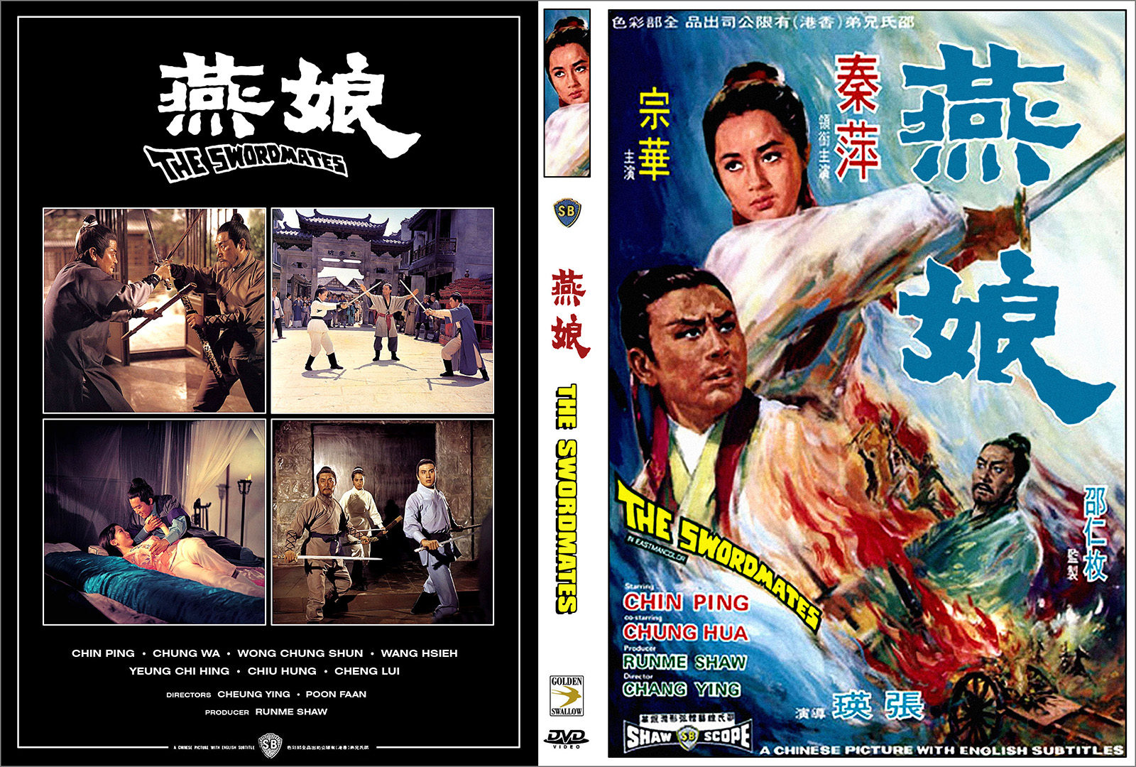 El mundo de las artes marciales en el cine: 1969 - The Swordmates - Yan ...