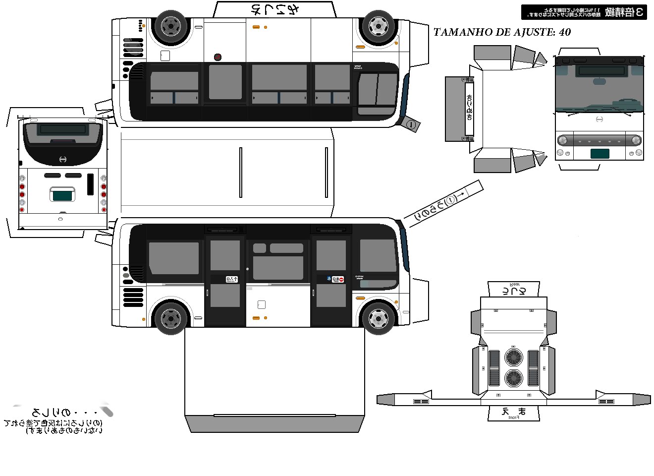 radar metropolitano: HINO PONCHO