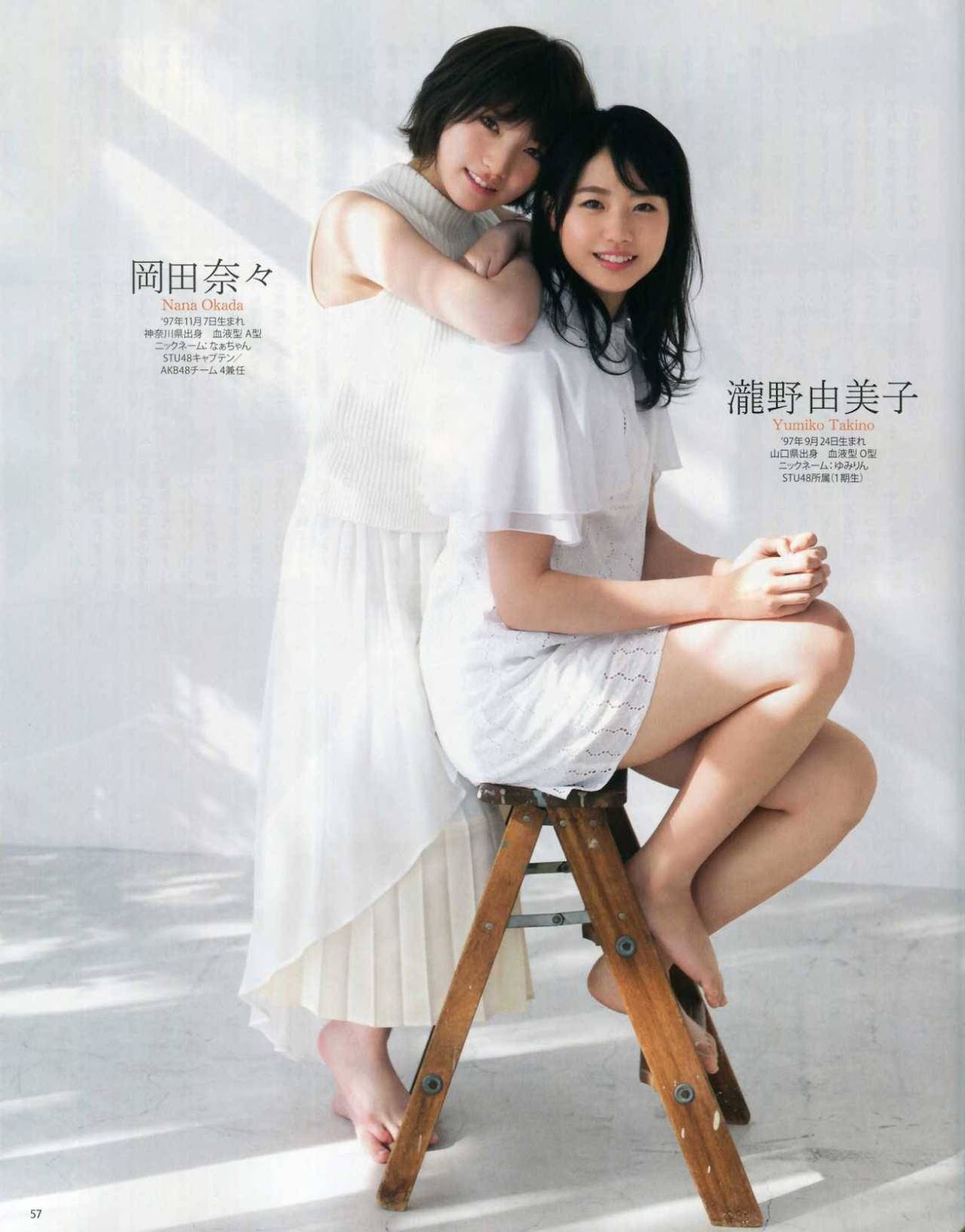 STU48 Nana Okada and Yumiko Takino "Hajimari no Monogatari" on Bomb ...