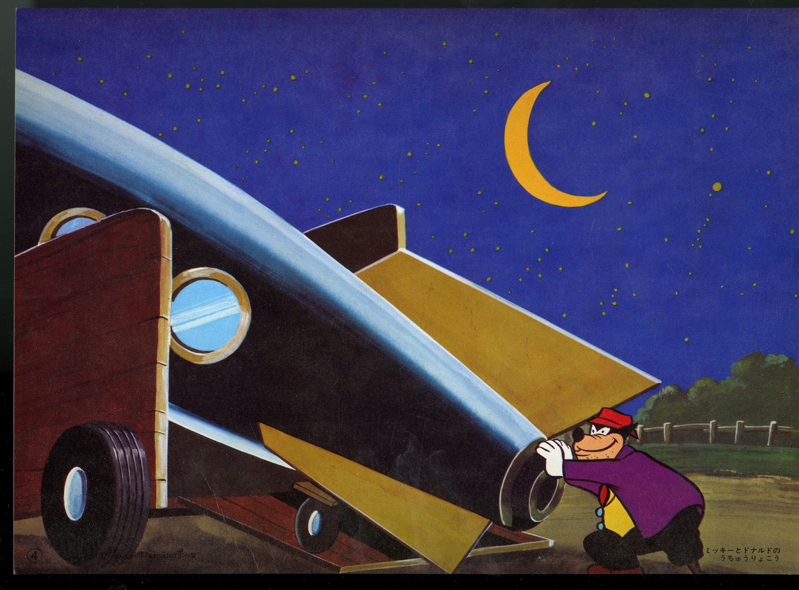 Dreams of Space - Books and Ephemera: Mickey Mouse to the Moon (1960)