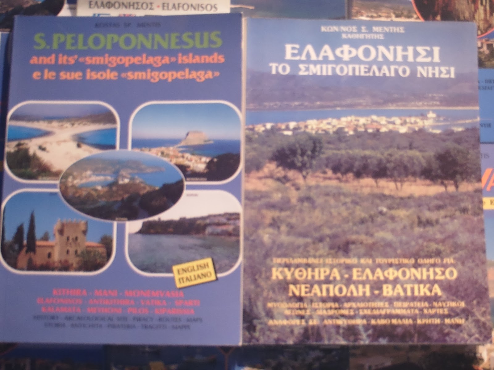 ΕΛΑΦΟΝΗΣΟΣ ΑΞΙΟΘΕΑΤΑ