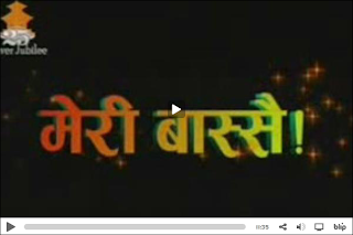 Nepali Songs | Nepali News | Nepali TV Shows |Nepali Movies: Meri Bassi ...