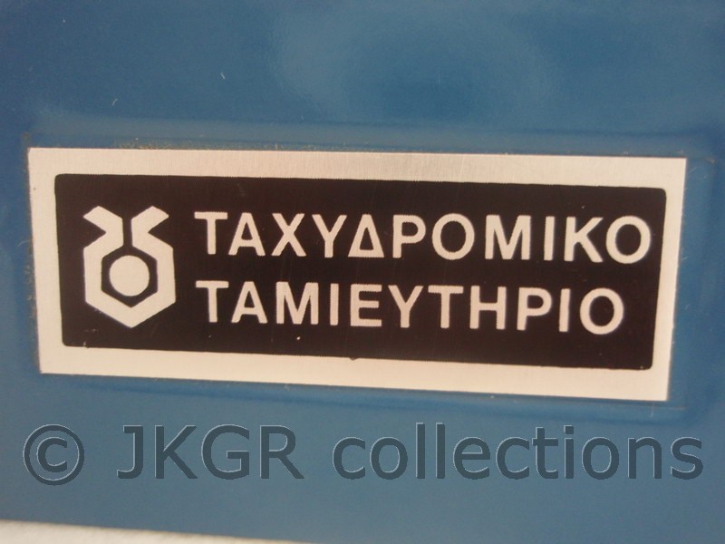 JKGR COLLECTIONS: Hellenic Postbank coin banks - Κουμπαράς Ταχυδρομικού ...