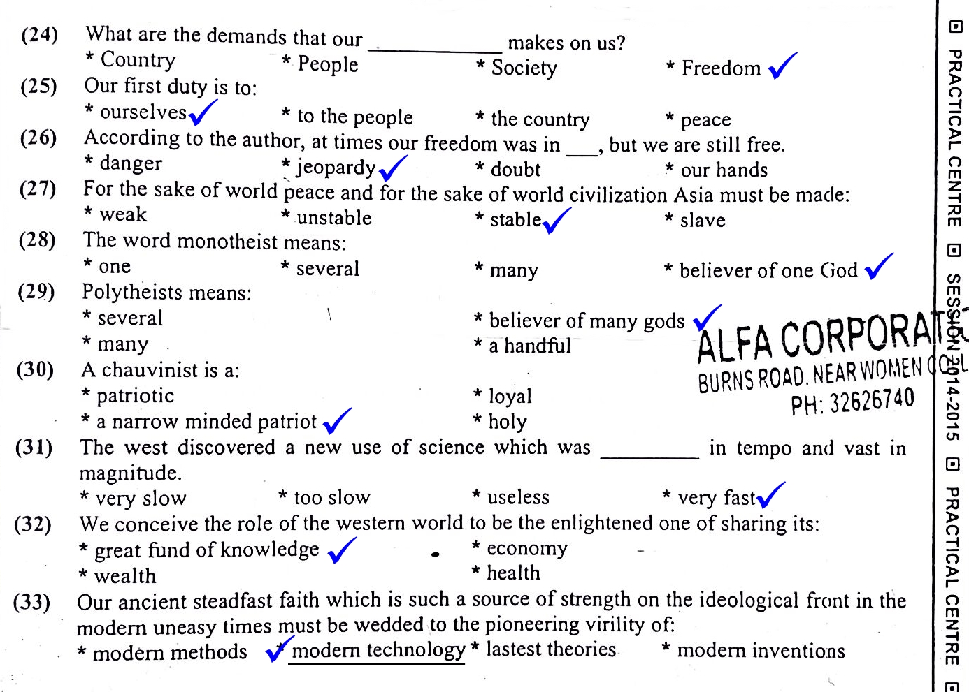 Education Is The Key To Success: English (Compulsory) For HSC Part 2 ...
