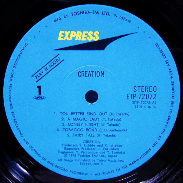 johnkatsmc5: Creation “Creation” 1975 Japan Heavy Prog