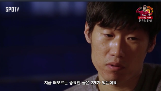 박지성 본인이 꼽았던 챔스 최고의 골.GIF : MLBPARK