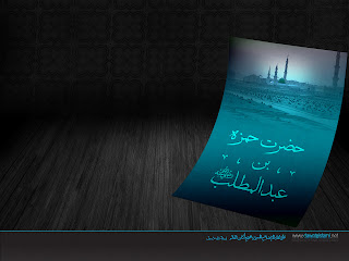 islami wallpaper: Faizan e Hazrat Ameer Hamza Wallpapers