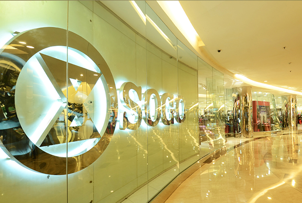 Lowongan Kerja SOGO Terbaru