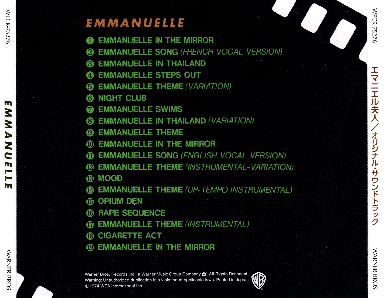 Emmanuelle 1974 Original Movie Soundtrack Cd Ebay