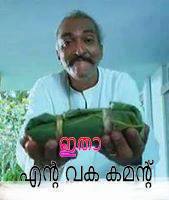 ജാടതെണ്ടി.കോം : Mallu Funny Smileys