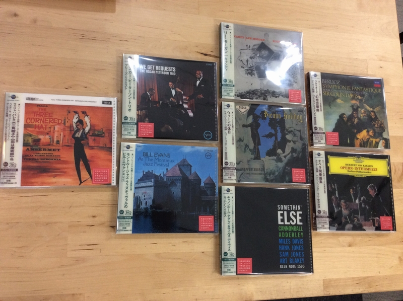 オーディオスクエアトレッサ横浜店ブログ: 【MQA CD】当店でも MQA CD ソフトの取扱いございます。