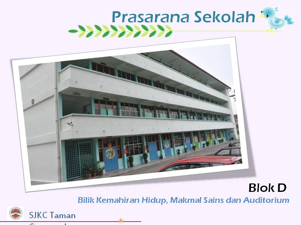 Sjk C Taman Connaught Prasarana Sekolah Bangunan Bangunan Sekolah