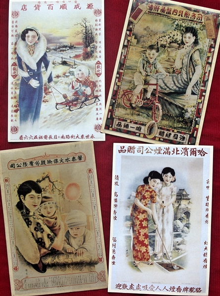Such Pretty Canvas: Pre-War Chinese Postcards