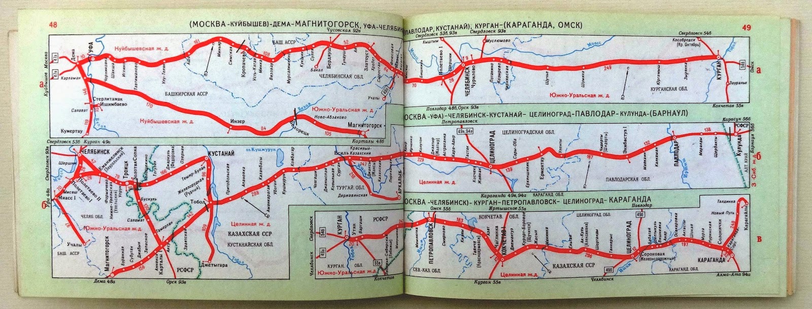 Past Print: Russian railways route map book / selected pages