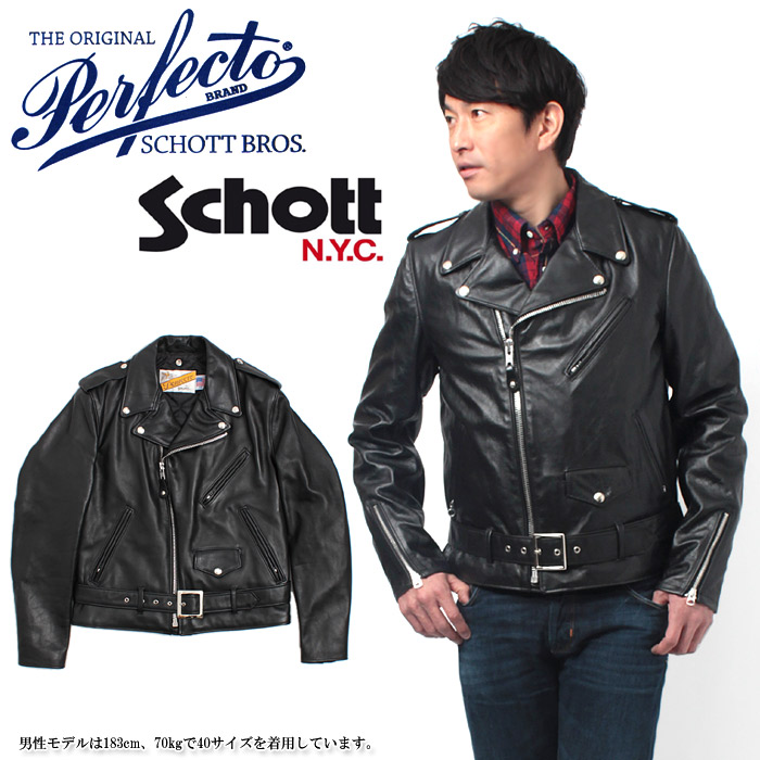"Tweedland" The Gentlemen's club: The Schott Perfecto Motorcycle Jacket ...