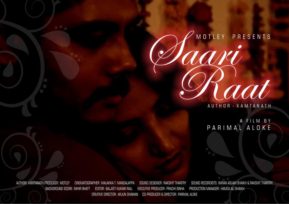 MAITHILI CINEMA मैथिली सिनेमा: Parimal Aloke :Emerging Actor and ...