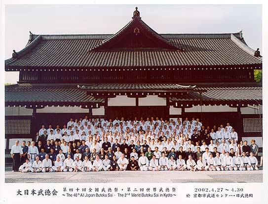 DAI NIPPON BUTOKU KAI | Karate-Do Tradicional 空手