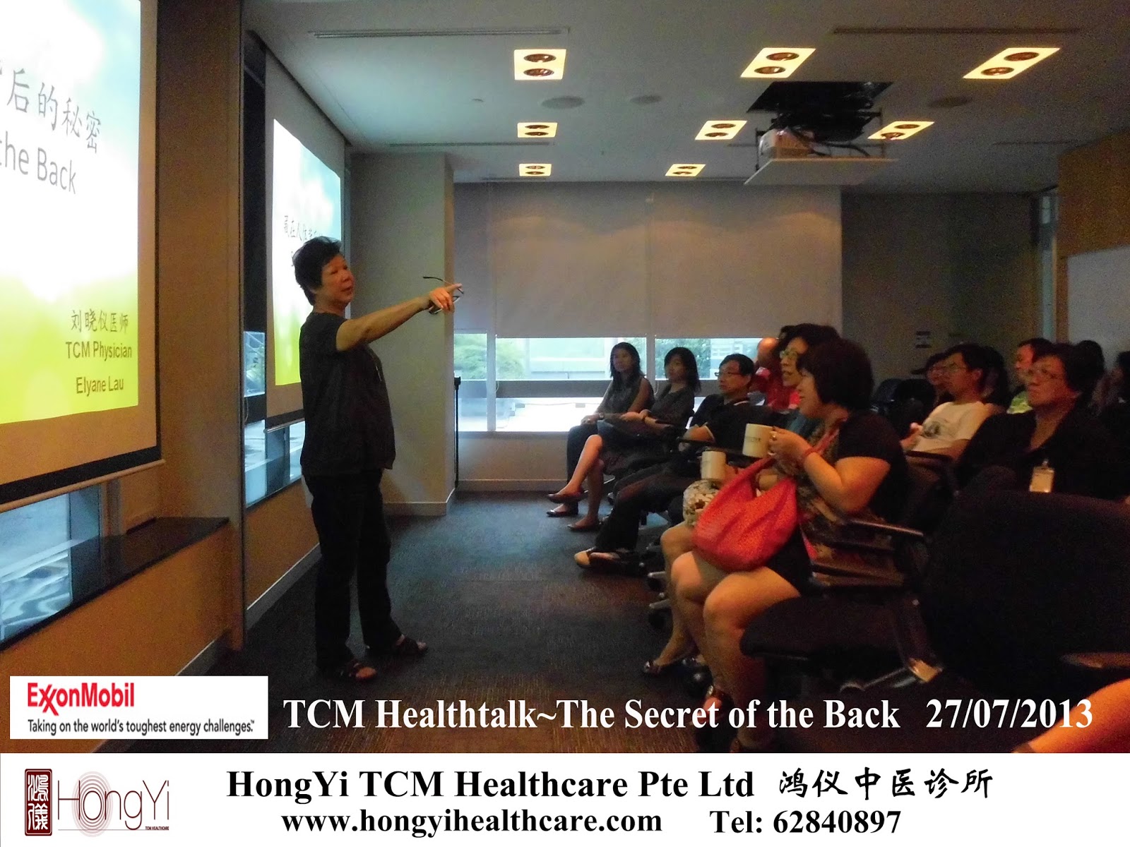 HongYi TCM Healthcare Pte Ltd