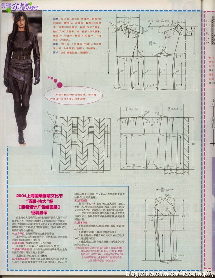 japon pattern coat - modelist kitapları