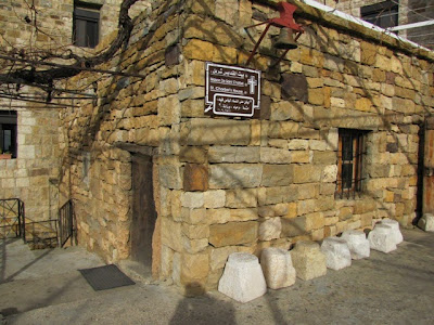 Maronite Blogger: VIDEO: Saint Charbel's House in Bekaakafra, Lebanon