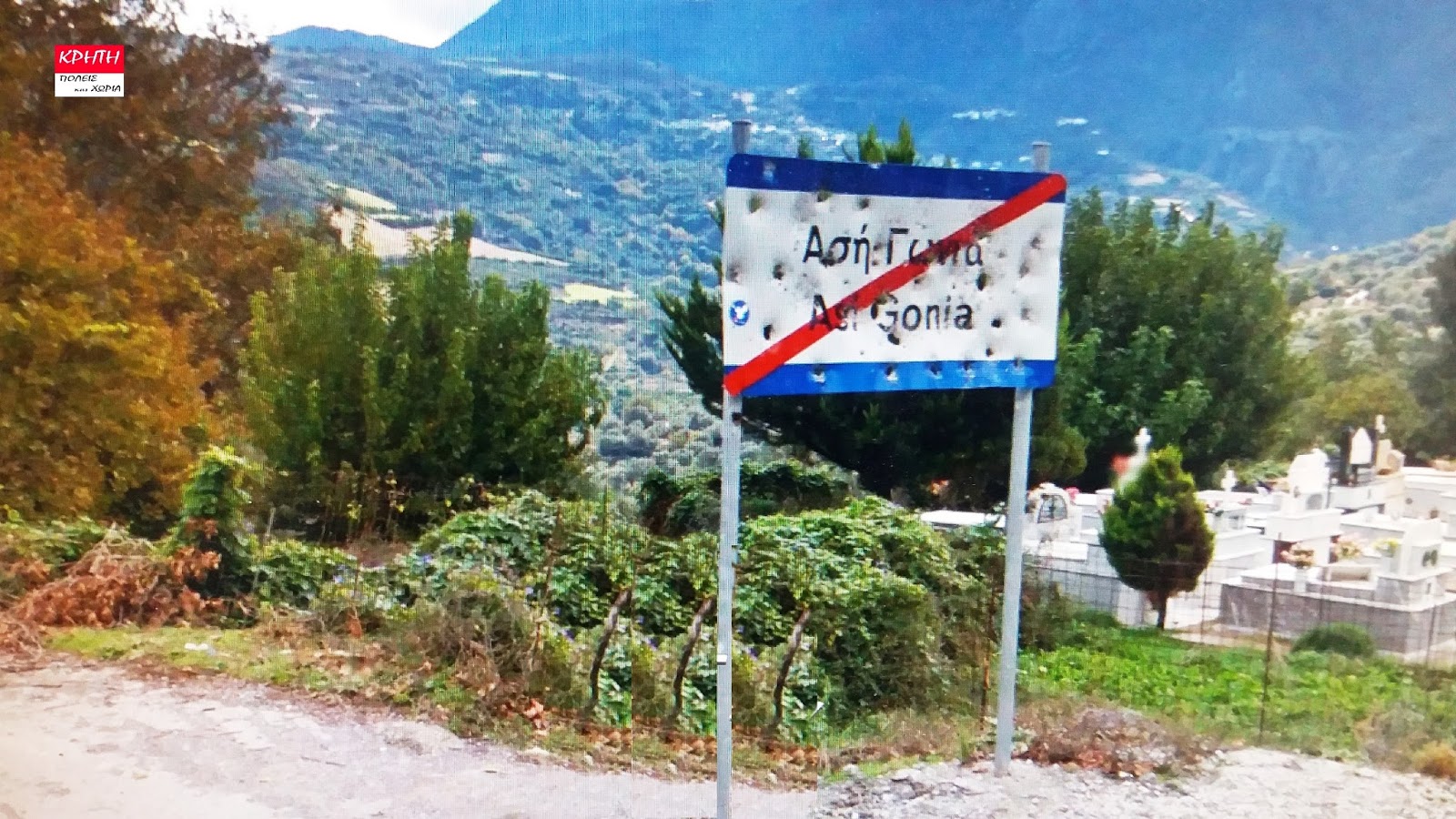 Τουριστικός οδηγός
