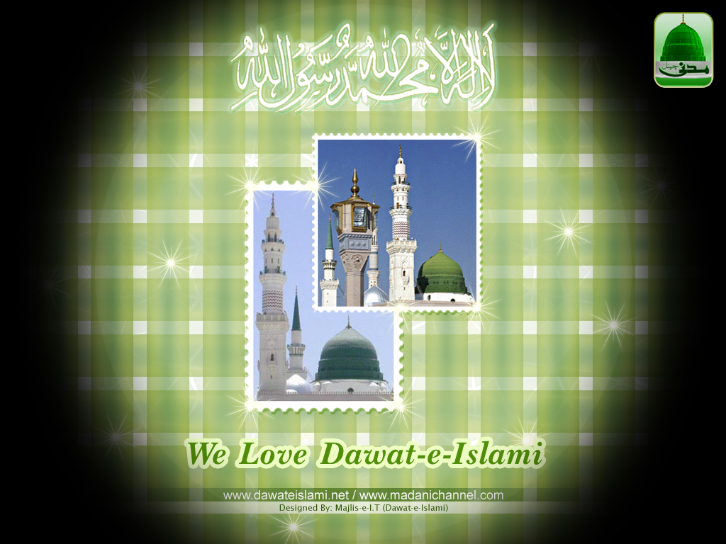 DAWATEISLAMI: Picture