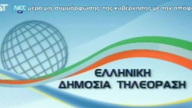 ΙΔΕΟΔΡΟΜΙΟ : ΚΟΙΝΩΝΙΑ ΠΟΛΙΤΙΚΗ ΦΙΛΟΣΟΦΙΑ: Απο τα αστυνομοκρατούμενα ...