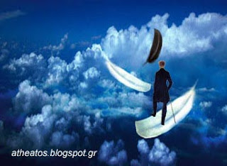 Η ΑΠΟΚΑΛΥΨΗ ΤΟΥ ΕΝΑΤΟΥ ΚΥΜΑΤΟΣ: Το εμείς.... είναι το εγώ…. που γνώρισε ...