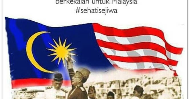 mySDASA: SALAM KEMERDEKAAN 2016