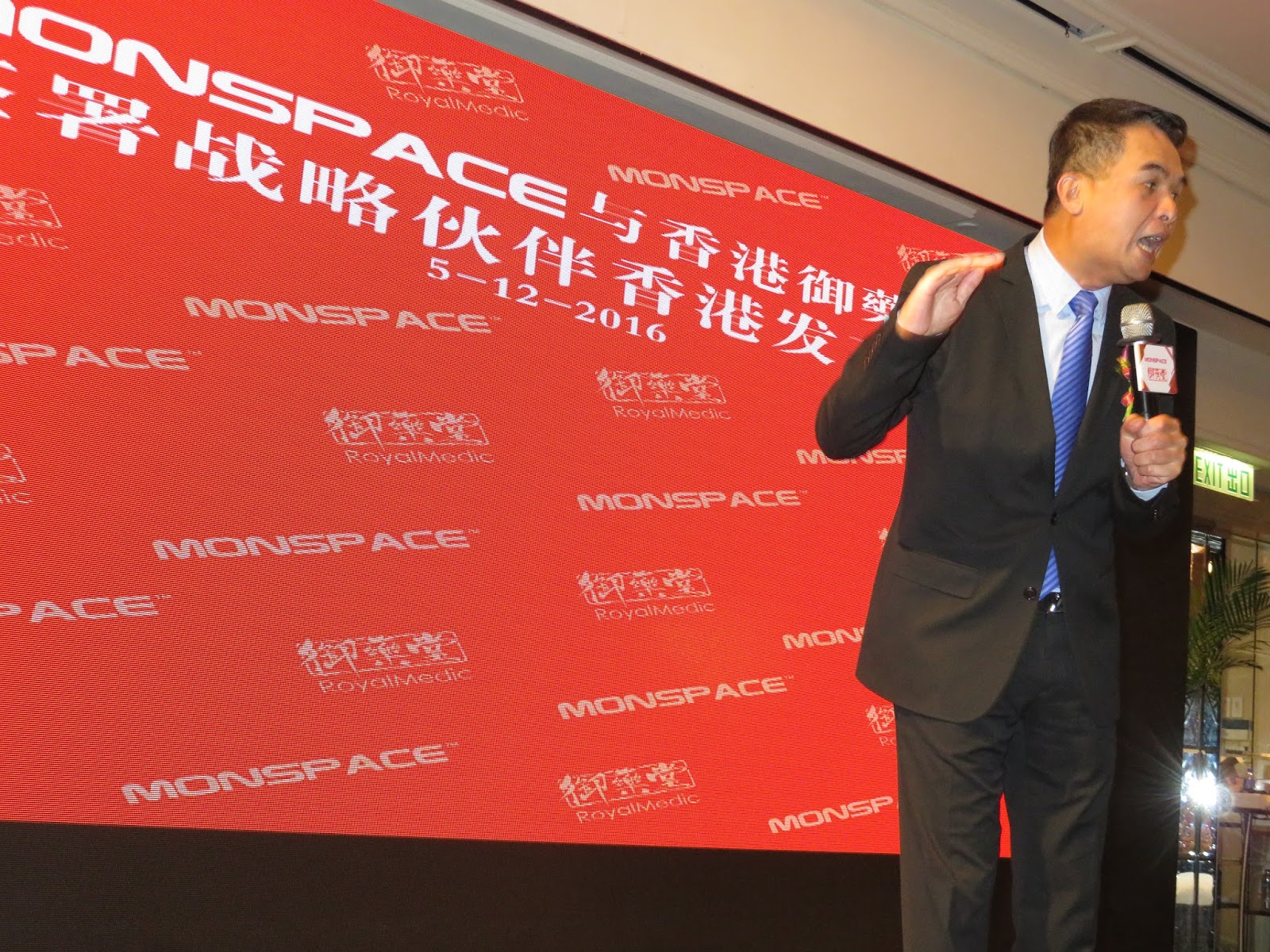 Kee Hua Chee Live!: PART 1---MONSPACE HEADED BY DATO SRI DR JESSY LAI ...