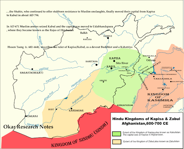 Okar Research: Kabul Shahis & Kapisa (3rd-9th C. AD)