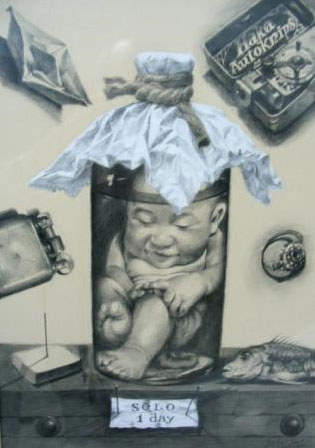 Inspiration: Art & Design