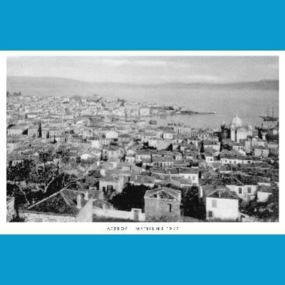Κεραμιδόγατος ο μαντουμανταδόρος: ΦΩΤΟΓΡΑΦΙΕΣ-ΠΑΛΙΑ ΜΥΤΙΛΗΝΗ Νο 1