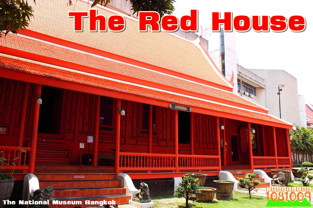 Travel around the world.: พระตำหนักแดง (The Red House) พิพิธภัณฑสถาน ...