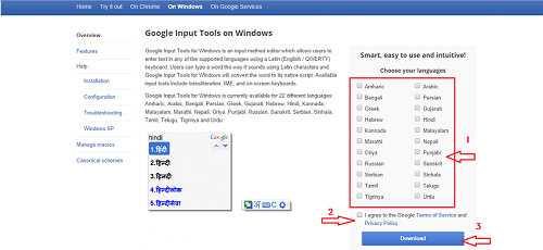 Technology Will Speak Now : How To Type Any Language Using With Google ...