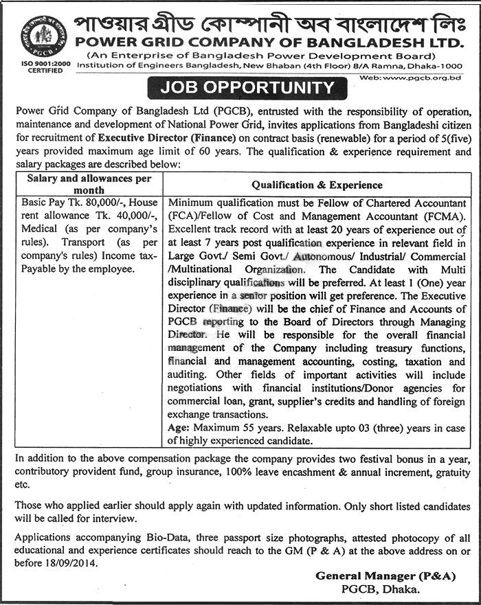 Power Grid Company of Bangladesh (PGCB) Job Circular | Life in Bangladesh