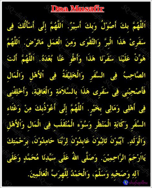 Cara Solat Sunat Musafir