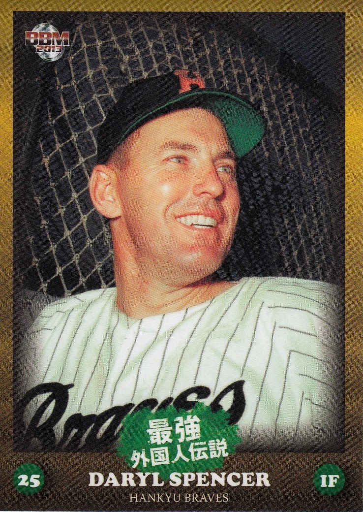 Daryl Spencer, hit first major league home run on the West Coast, dies ...