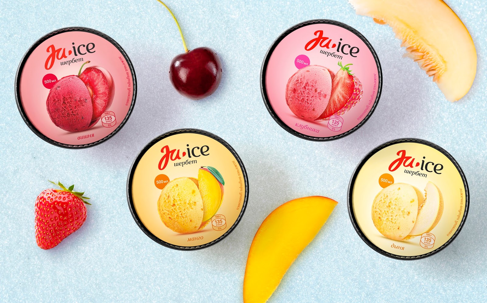 Ju-Ice – Packaging Of The World