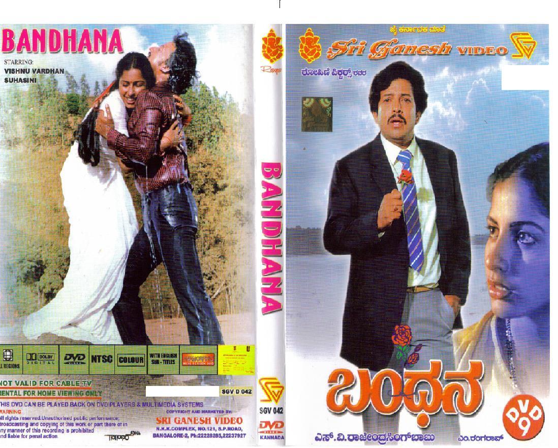 Vajramuni - JungleKey.in Image #50