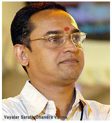 Vayalar Rama Varma Image