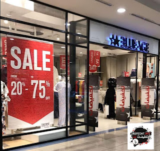 عروض و تخفيضات بلوايج Blueage للملابس الرجالية و النسائية