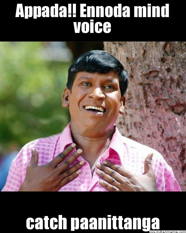 Mind Voice Jokes In Tamil Tamil SMS Tamil Funny Sms Tamil Mokkai Sms mind-voice-jokes-in-tamil-tamil-sms-tamil-funny-sms-tamil-mokkai-sms