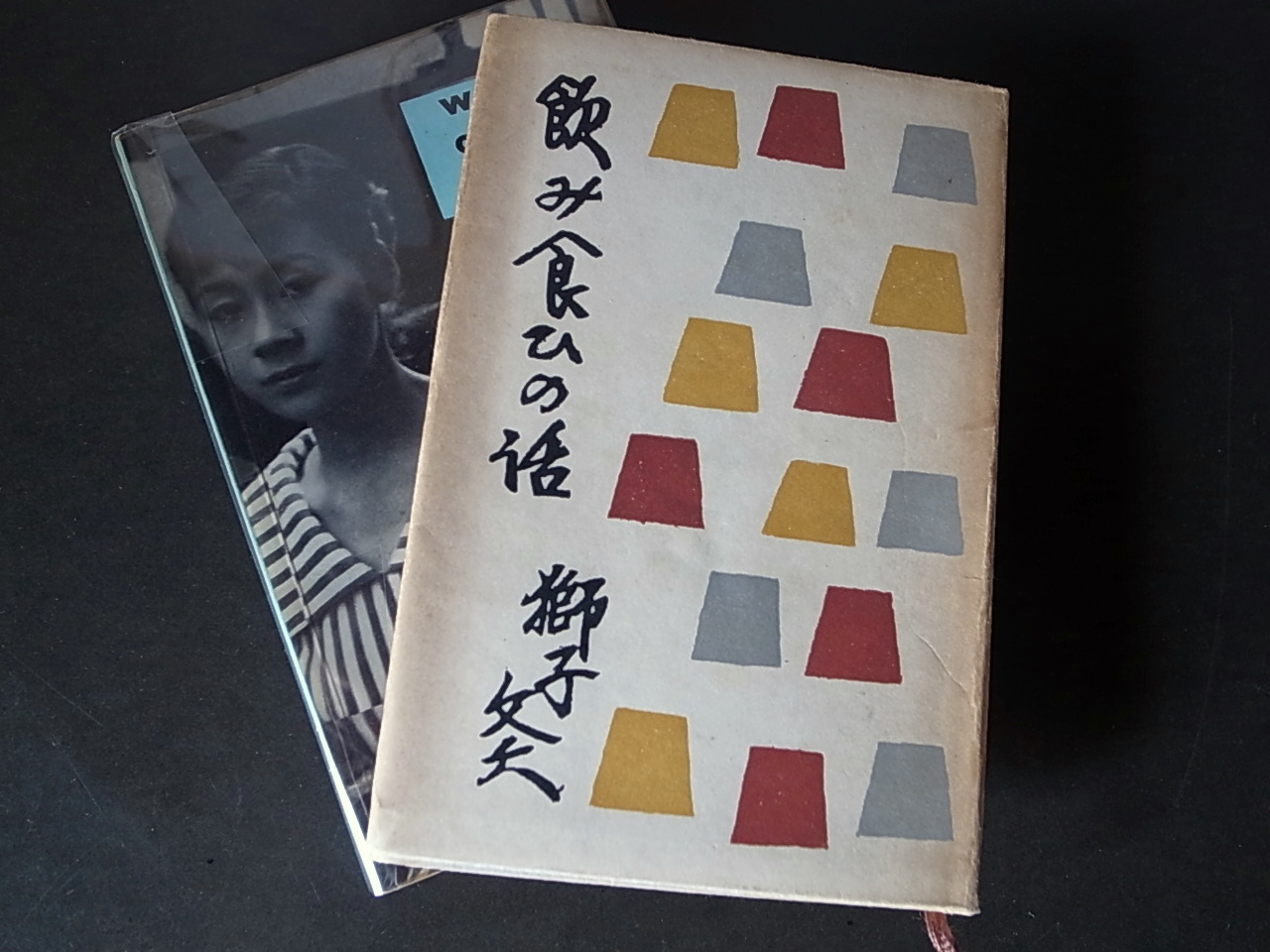 Bint photoBooks on INTernet: Women of Japan Marc Riboud Photography