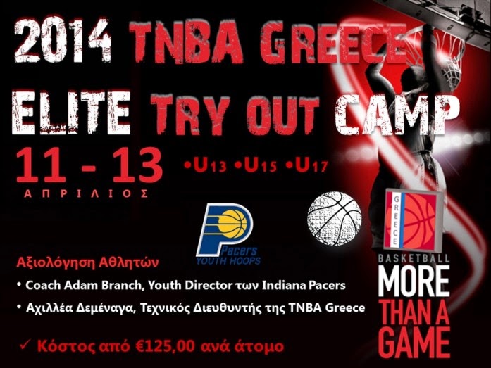 TNBA Elite Try Out Camp 2014 - All About Basketball Coaching