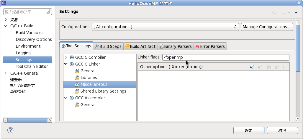 SiB 在部落格說過: 在 Fedora 中，用 Eclipse 開發 OpenMP 程式