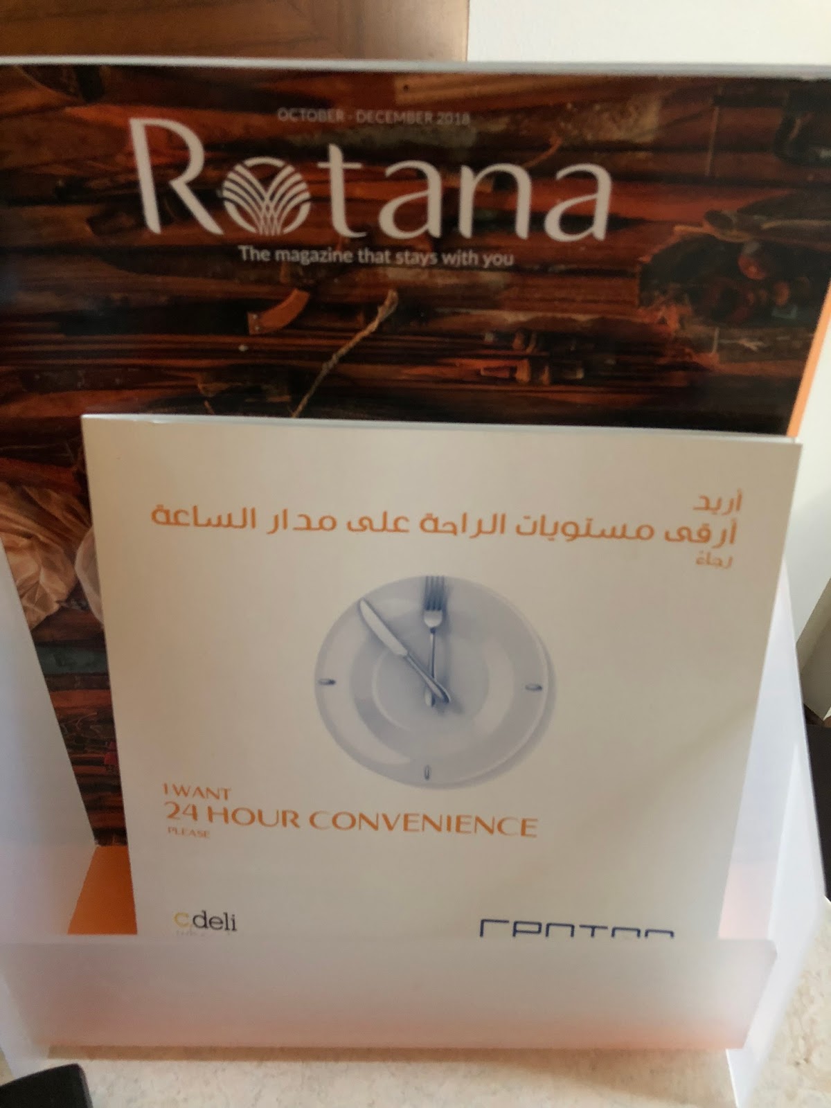 Yas Centro Island Rotana Review - 3 Days and 2 Nights Quick Review ...