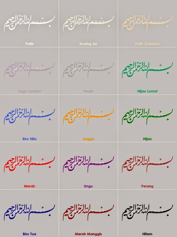 990002 - Basmalah | Mulia Khat