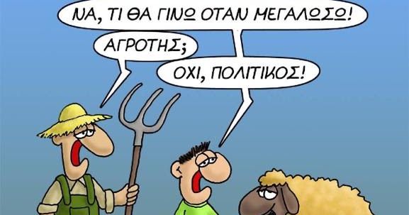 ΤΟ ΗΜΕΡΟΛΟΓΙΟ ΤΟΥ ΑΝΤΩΝΗ ΤΡΙΦΥΛΛΗ : Η ΝΕΑ ΣΕΙΡΑ ΤΟΥ ΑΡΚΑ ''ΤΑ ΠΑΙΔΙΚΑ ...