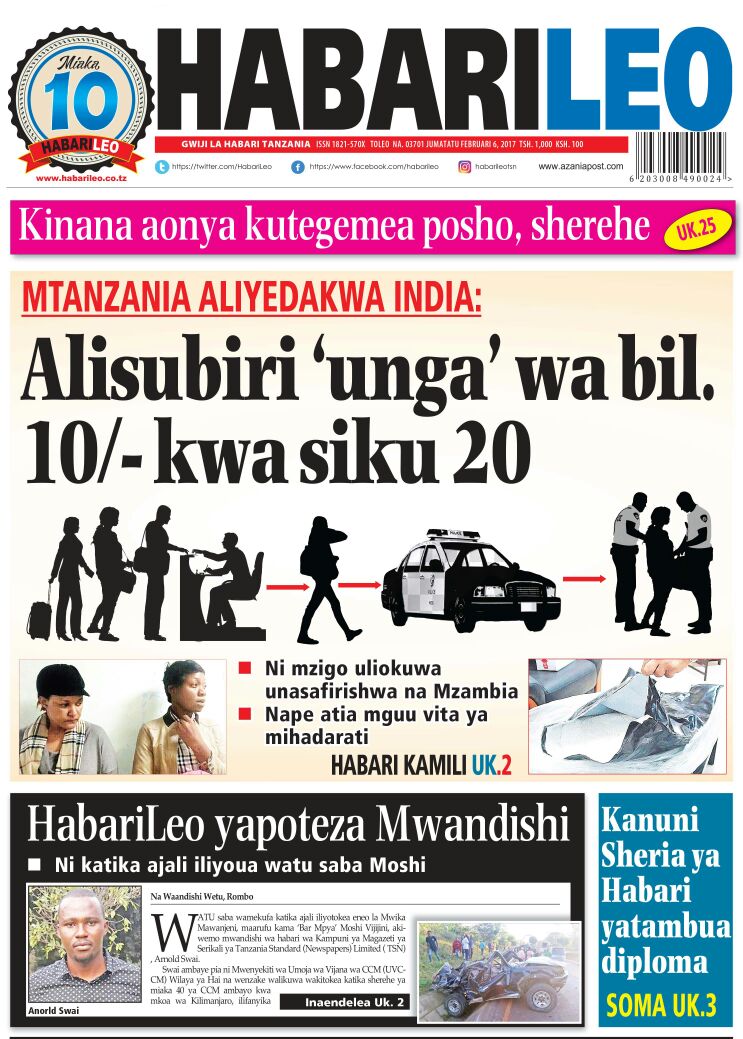 VICHWA VYA HABARI KATIKA MAGAZETI YA LEO NCHINI TANZANIA ~ DAILY NEWS ...